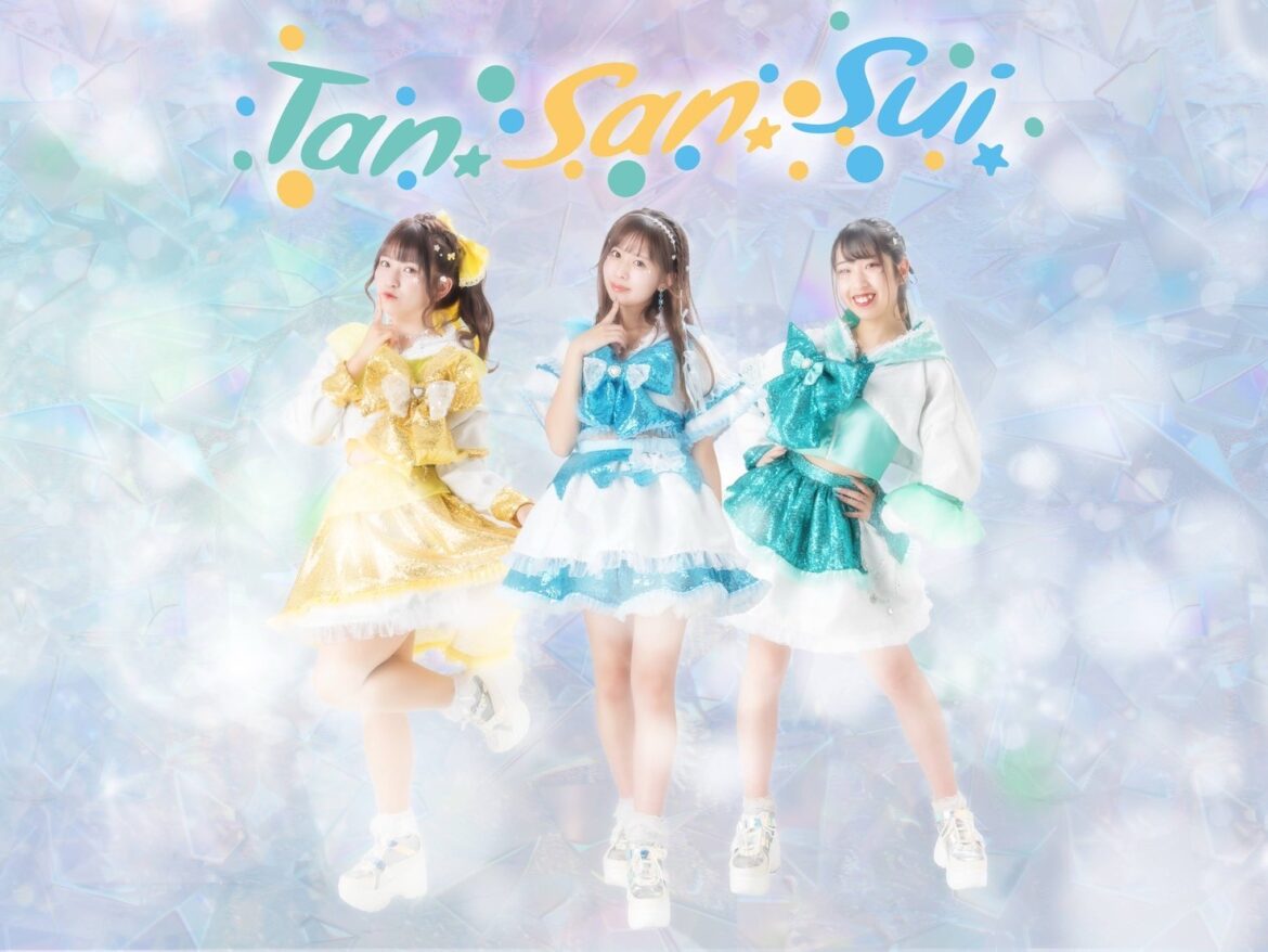 Tan.San.Sui. マイナビ仙台レディース「公式応援アイドル」継続決定！ | マイナビ仙台レディースオフィシャルWEBサイト